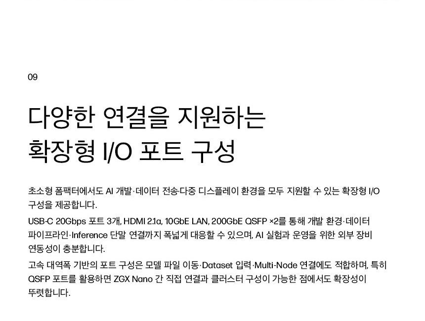 HP ZGX Nano G1n AI 스테이션 - Not applicable (D02D1PT) | HP 코리아