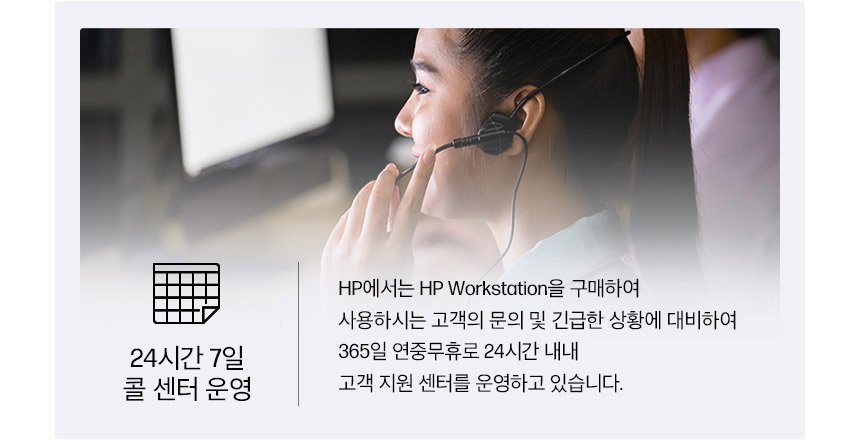 HP ZGX Nano G1n AI 스테이션 - Not applicable (D02D1PT) | HP 코리아