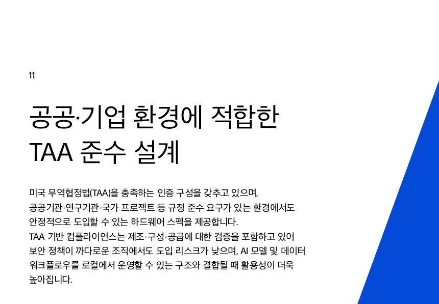 HP ZGX Nano G1n AI 스테이션 + HyperX PulseFire Haste 2 Pro - 4K 초경량 고정밀 유무선 ...