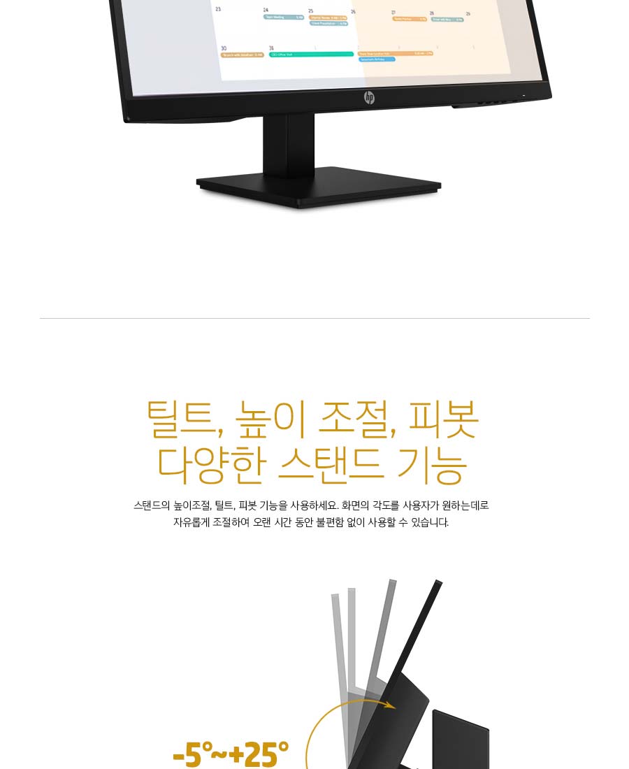 HP P27h G4 FHD 모니터 - 68.58cm(27형) (7VH95AA) | HP 코리아