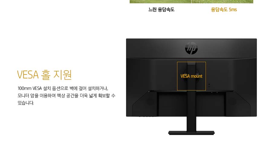 HP P27h G4 FHD 모니터 - 68.58cm(27형) (7VH95AA) | HP 코리아