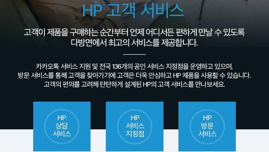 HP 레이저젯 프로 3103fdw 복합기 프린터 - (3G632A) | HP 코리아