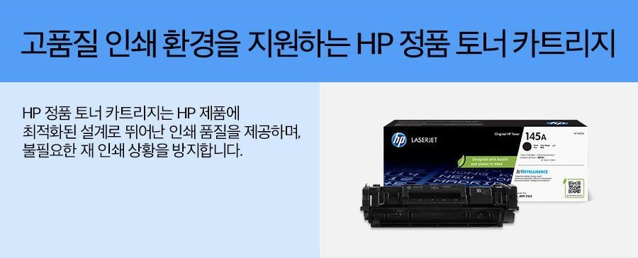 HP 레이저젯 프로 3003dw 프린터 - (3G654A) | HP 코리아