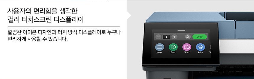 HP 컬러 레이저젯 프로 MFP 3303sdw 프린터 - (499M6A) | HP 코리아