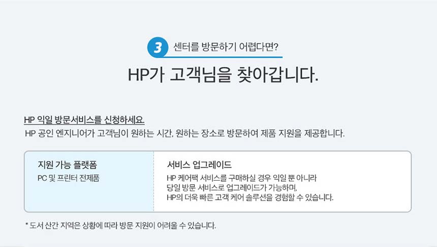 HP 컬러 레이저젯 프로 MFP 3303sdw 프린터 - (499M6A) | HP 코리아