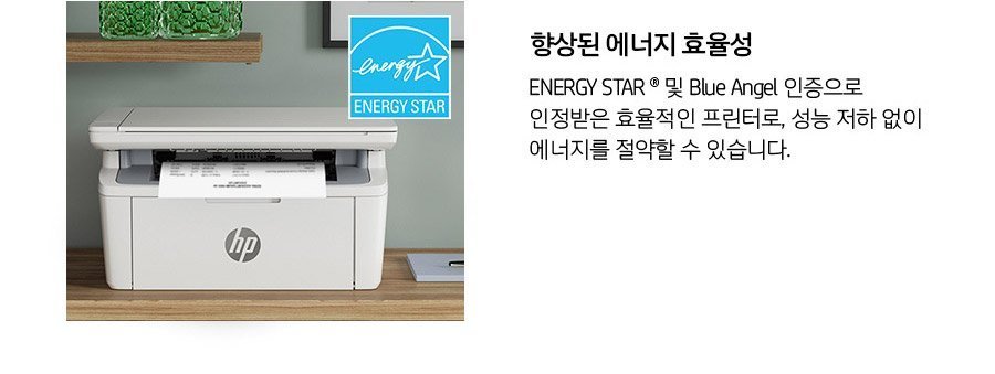 HP 레이저젯 M141a 복합기 프린터 - (7MD73A) | HP 코리아