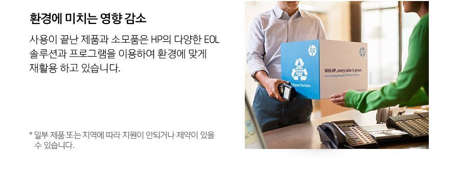 HP 레이저젯 M141a 복합기 프린터 - (7MD73A) | HP 코리아