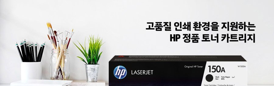 HP 레이저젯 M141w 복합기 프린터 - (7MD74A) | HP 코리아