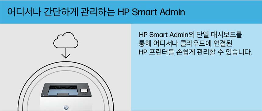 HP 컬러 레이저젯 프로 3203dn 프린터 - (8D7L2A) | HP 코리아