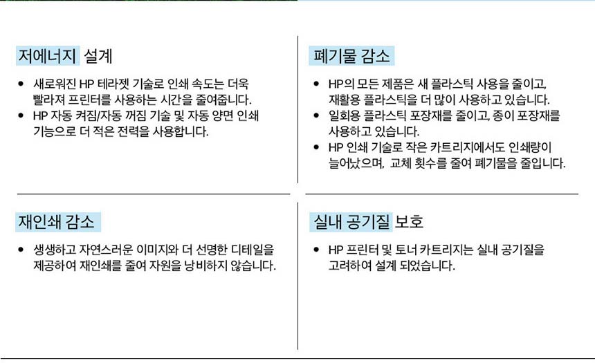 HP 컬러 레이저젯 프로 3203dn 프린터 - (8D7L2A) | HP 코리아