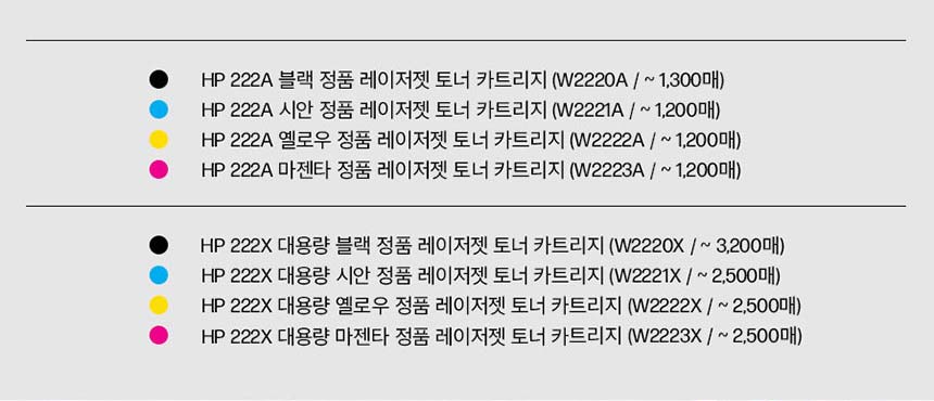HP 컬러 레이저젯 프로 3203dn 프린터 - (8D7L2A) | HP 코리아