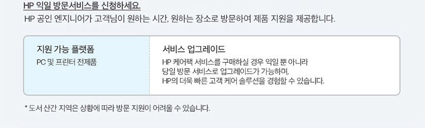 HP 컬러 레이저젯 프로 3203dn 프린터 + HP 2년 보증 + HP 222A 레이저젯 토너 4색 세트 - (8D7L2A ...