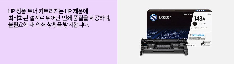 HP 레이저젯 프로 4003dn 프린터 - (2Z609A) | HP 코리아