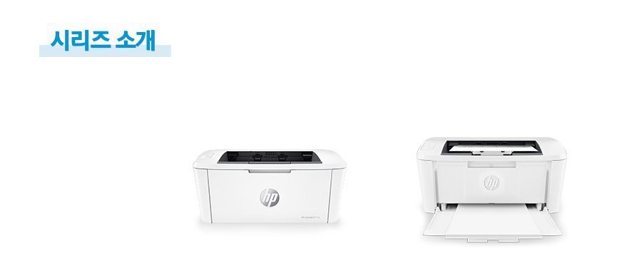 HP 레이저젯 M111a 프린터 - (7MD67A) | HP 코리아
