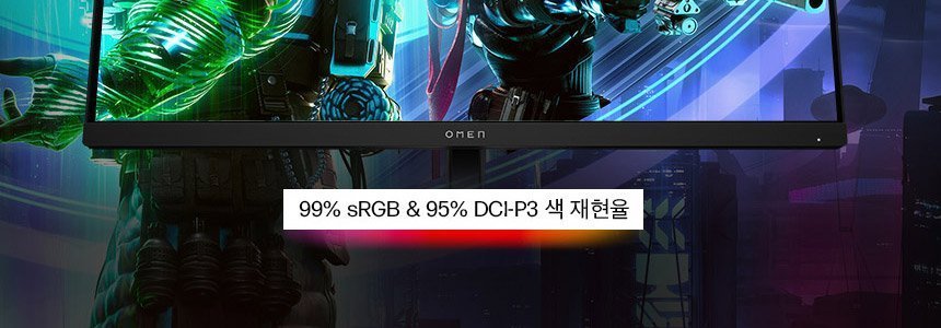 오멘 32q QHD 게이밍 모니터 + HyperX PulseFire Mat 게이밍 마우스 패드(XL) - 80cm(31.5형 ...