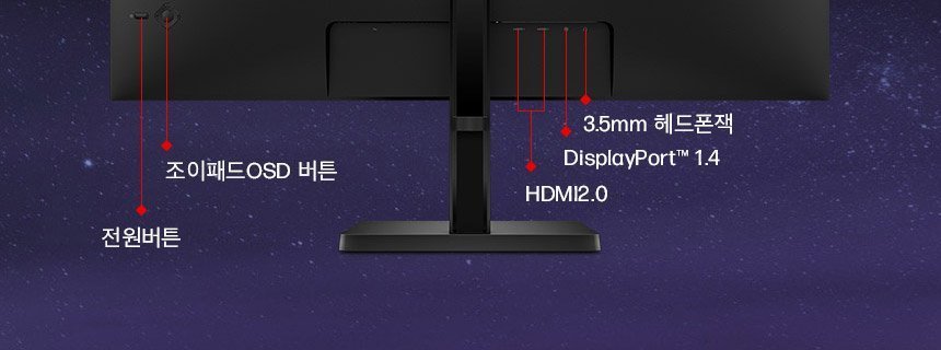 오멘 32q QHD 게이밍 모니터 + HyperX PulseFire Mat 게이밍 마우스 패드(XL) - 80cm(31.5형 ...