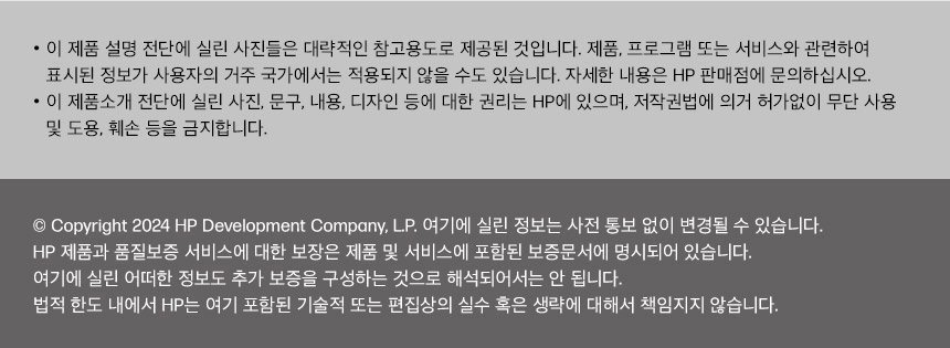 HP 시리즈 5 524sh FHD 모니터 + HyperX PulseFire Mat 게이밍 마우스 패드(XL) + 다기능 에센스 ...