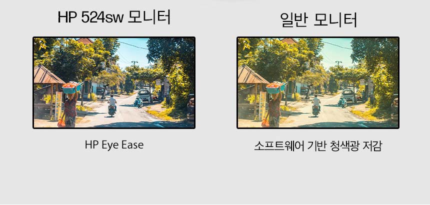 HP 시리즈 5 524sw FHD 모니터 + HyperX PulseFire Mat 게이밍 마우스 패드(XL) + 다기능 에센스 ...