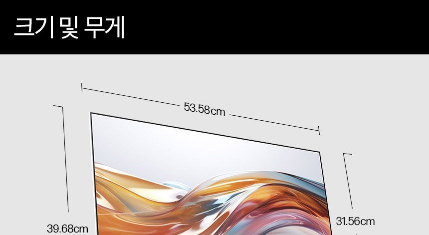 HP 시리즈 5 524sw FHD 모니터 + HyperX PulseFire Mat 게이밍 마우스 패드(XL) + 다기능 에센스 ...