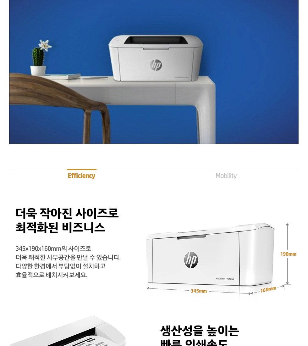 HP LaserJet Pro M15w 프린터 | HP Online Store