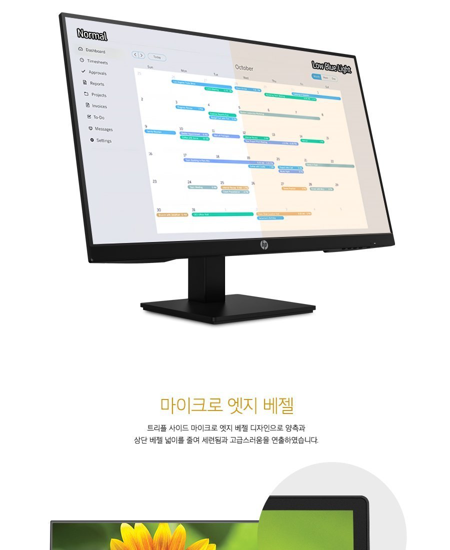 HP P27h G4 FHD 모니터 | HP Online Store