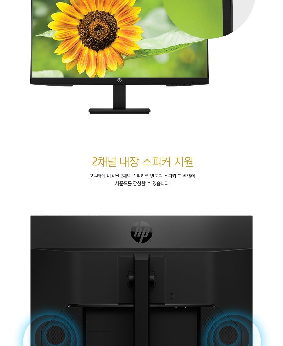 HP P27h G4 FHD 모니터 | HP Online Store