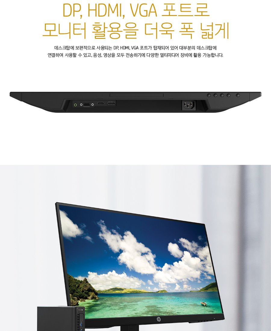 HP P27h G4 FHD 모니터 | HP Online Store