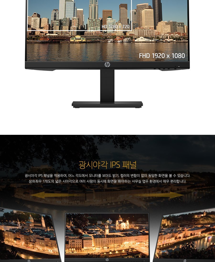 HP P22h G4 FHD 모니터 | HP Online Store